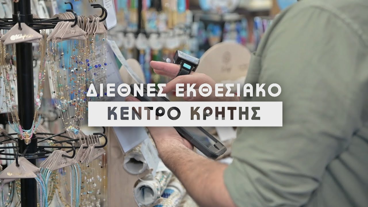 TOURISTIKA EXPO 2026- ΚΡΗΤΗ - YouTube