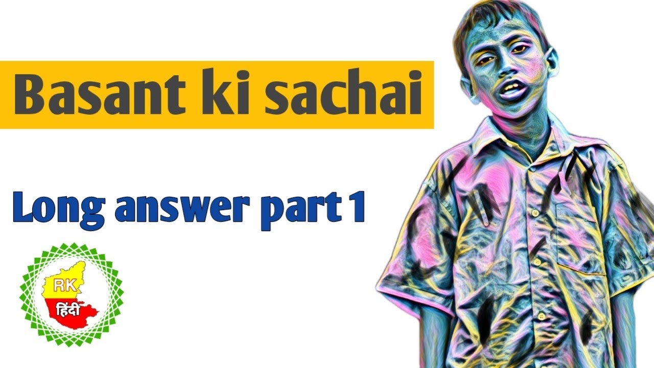 Basant Ki Sachai Lesson Long Answer Part 1 YouTube basant-ki-sachai-lesson-long-answer-part-1-youtube