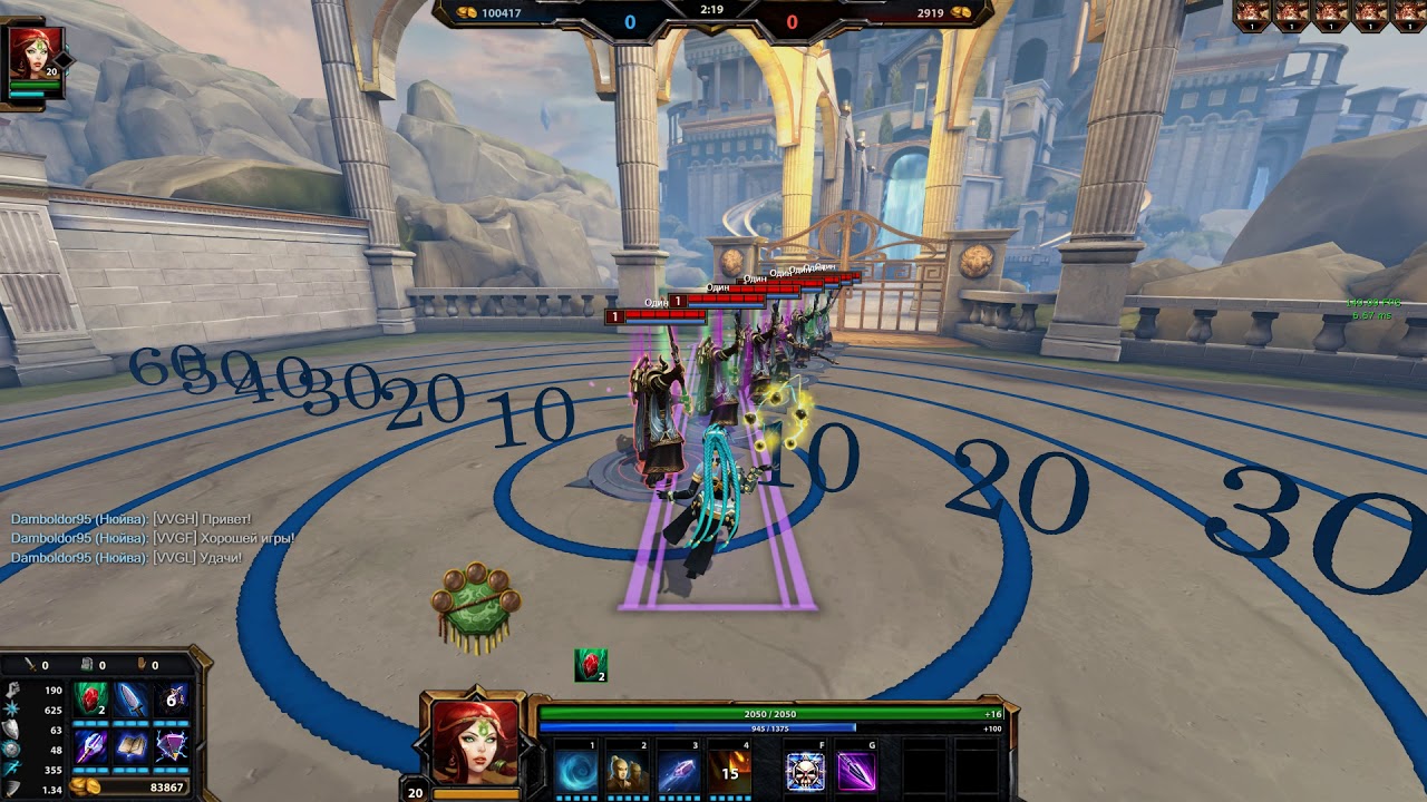 Nu Wa NEW SKIN! - YouTube