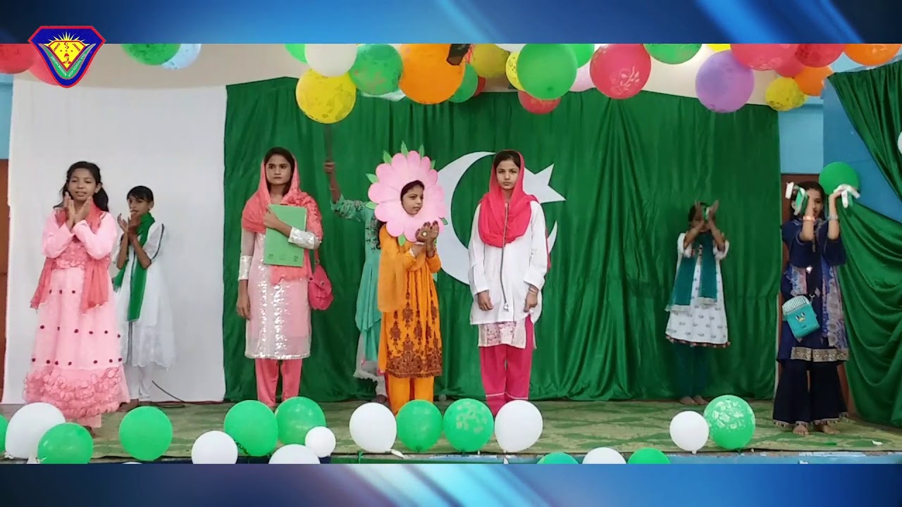 Lab Pe Ati Hai Dua | 14th August 2019 | Jinnah Mission High School ...