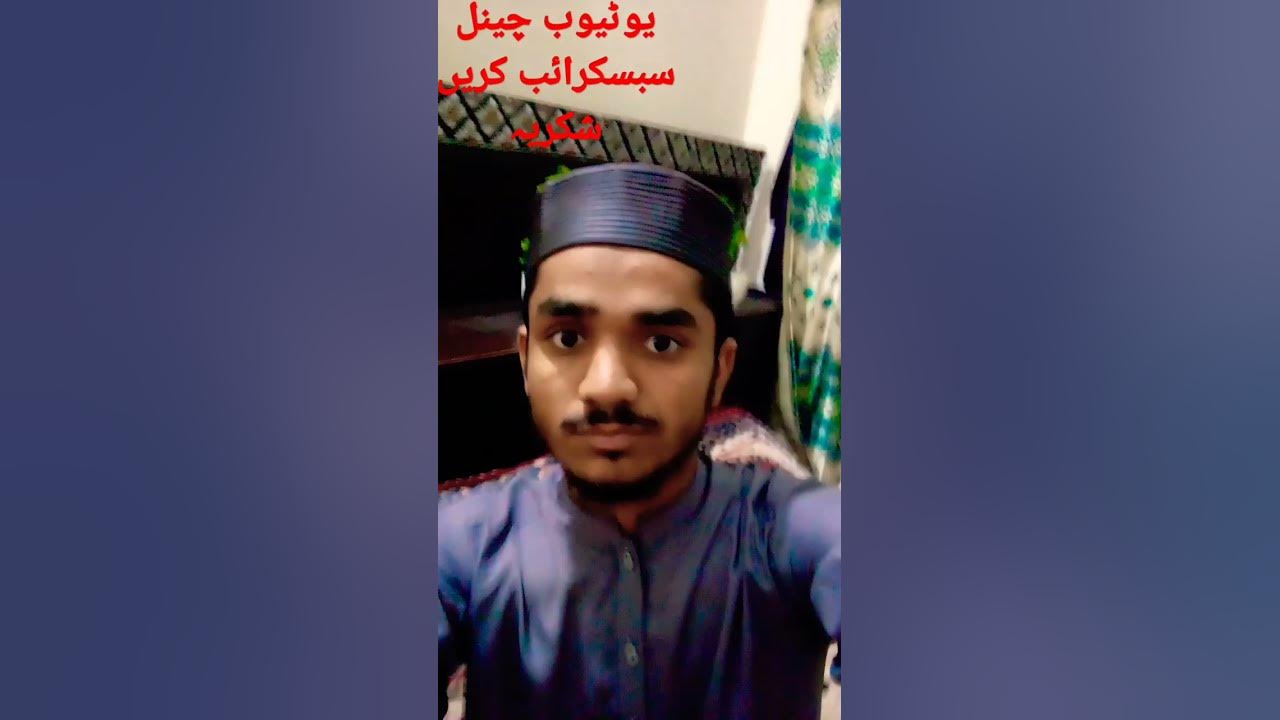 Hafiz Muhammad Usman short video 2023💛 ️ - YouTube