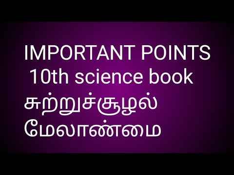 10th science important points - YouTube