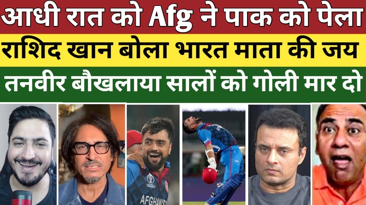 Tanveer Ahmad Crying On Afghanistan Beat In Pakistan Tri Series | Wasim ...