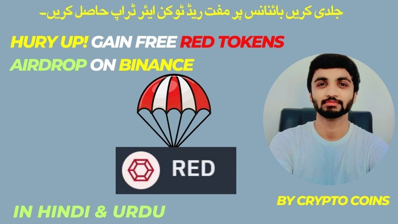 Hurry Up Gain Free Airdrop Of Redstone Token on Binance in Hindi Urdu ...