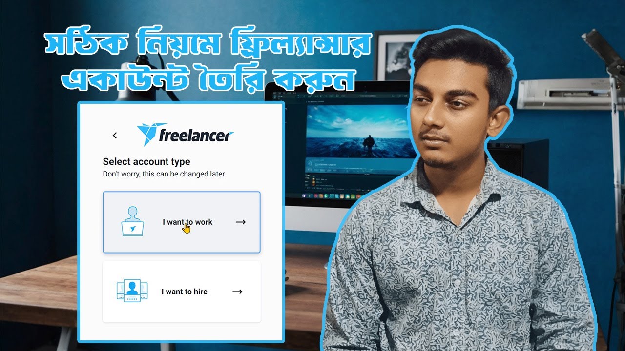 How to create freelancer account in bangla ||2024|| Adnan Arfan 360° - YouTube