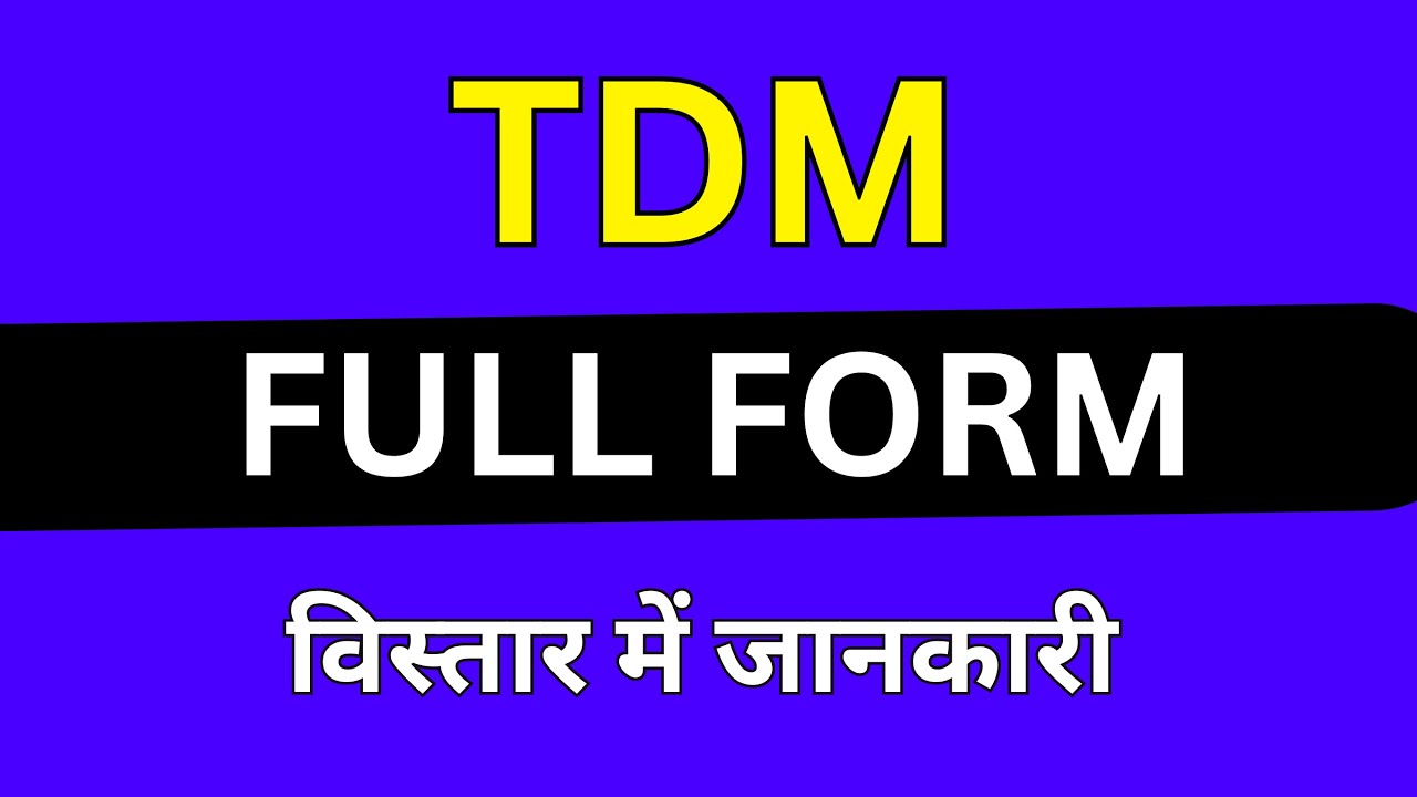 TDM full form in Medical - YouTube