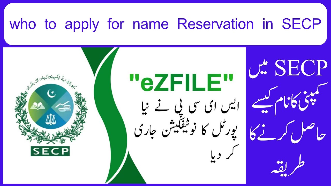 eZfile SCEP new portal | ezfile SECP | Procedure for name reservation ...