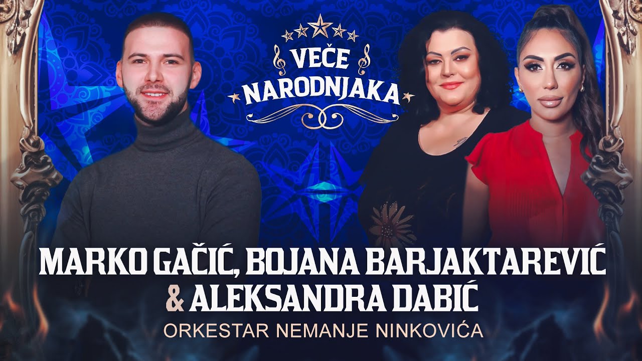 MARKO GACIC, BOJANA BARJAKTAREVIC & ALEKSANDRA DABIC ( ORK. NEMANJE NINKOVICA ) ★ VECE ...
