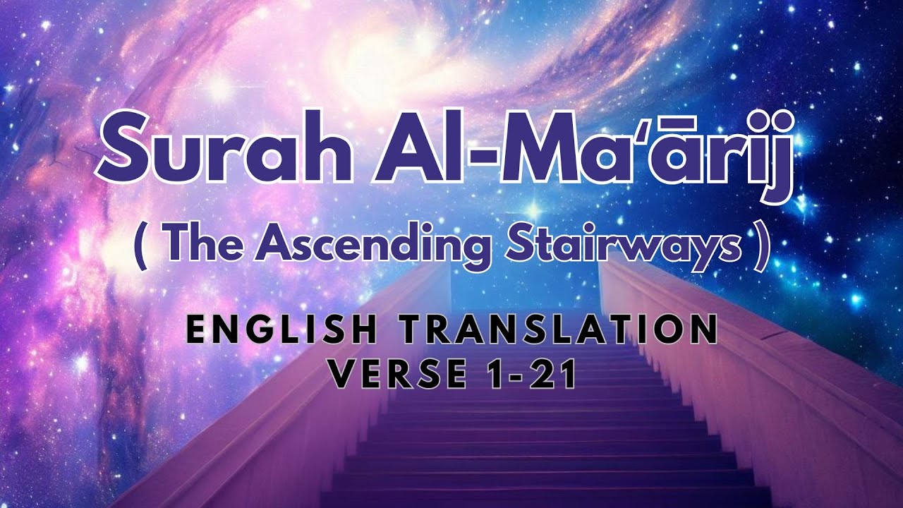 Surah Al -Maarij (Verses 1-21) II English Translation (HD) | سورة ...