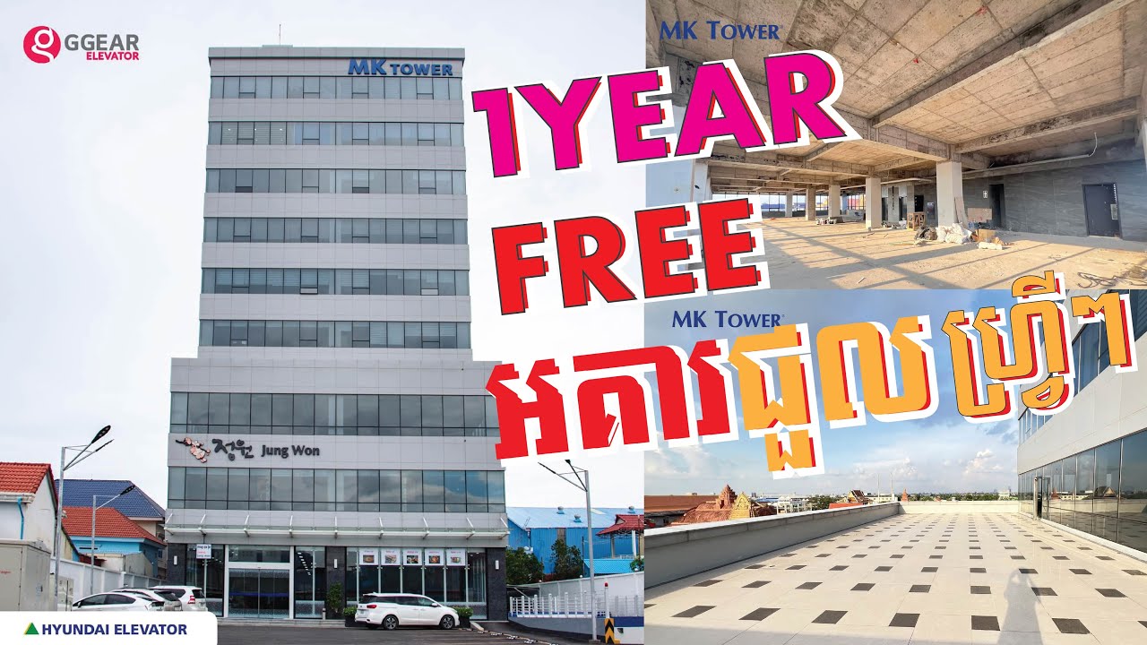 MK Tower Building FREE Rent 1 Year - YouTube