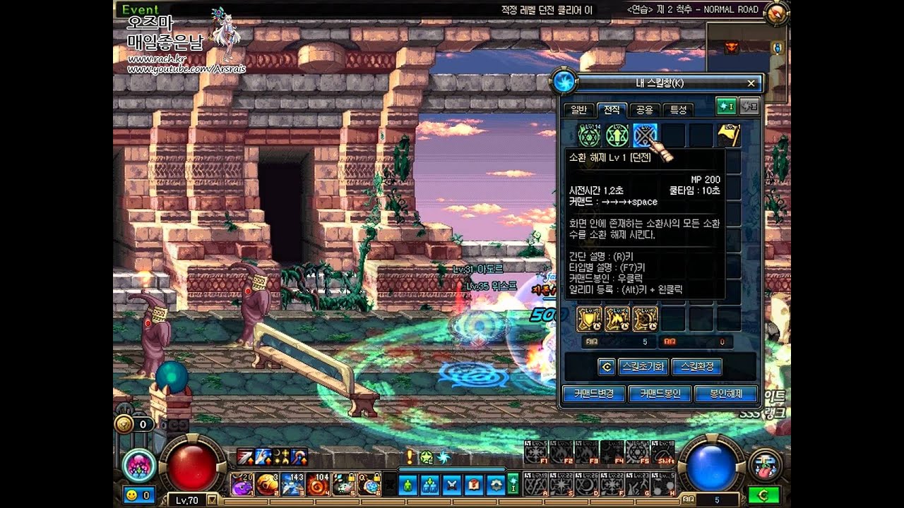 [DNF, DFO] Summoner New Skill - Unsummon - YouTube