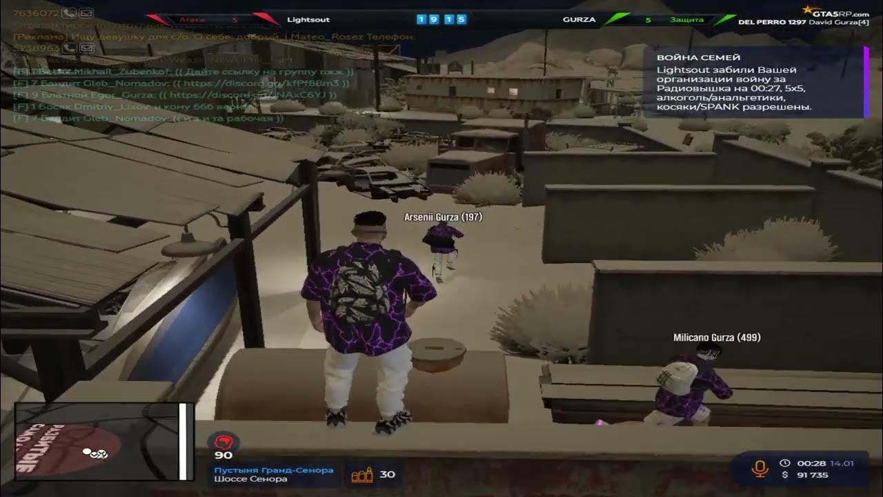 ragemp v 2023 01 14 00 29 58 07 DVR Trim - YouTube