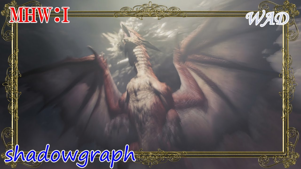 【MAD×MHWI】shadowgraph「初音project」 - YouTube