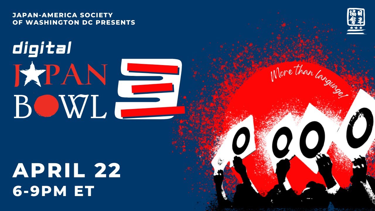30th National Japan Bowl Livestream - YouTube
