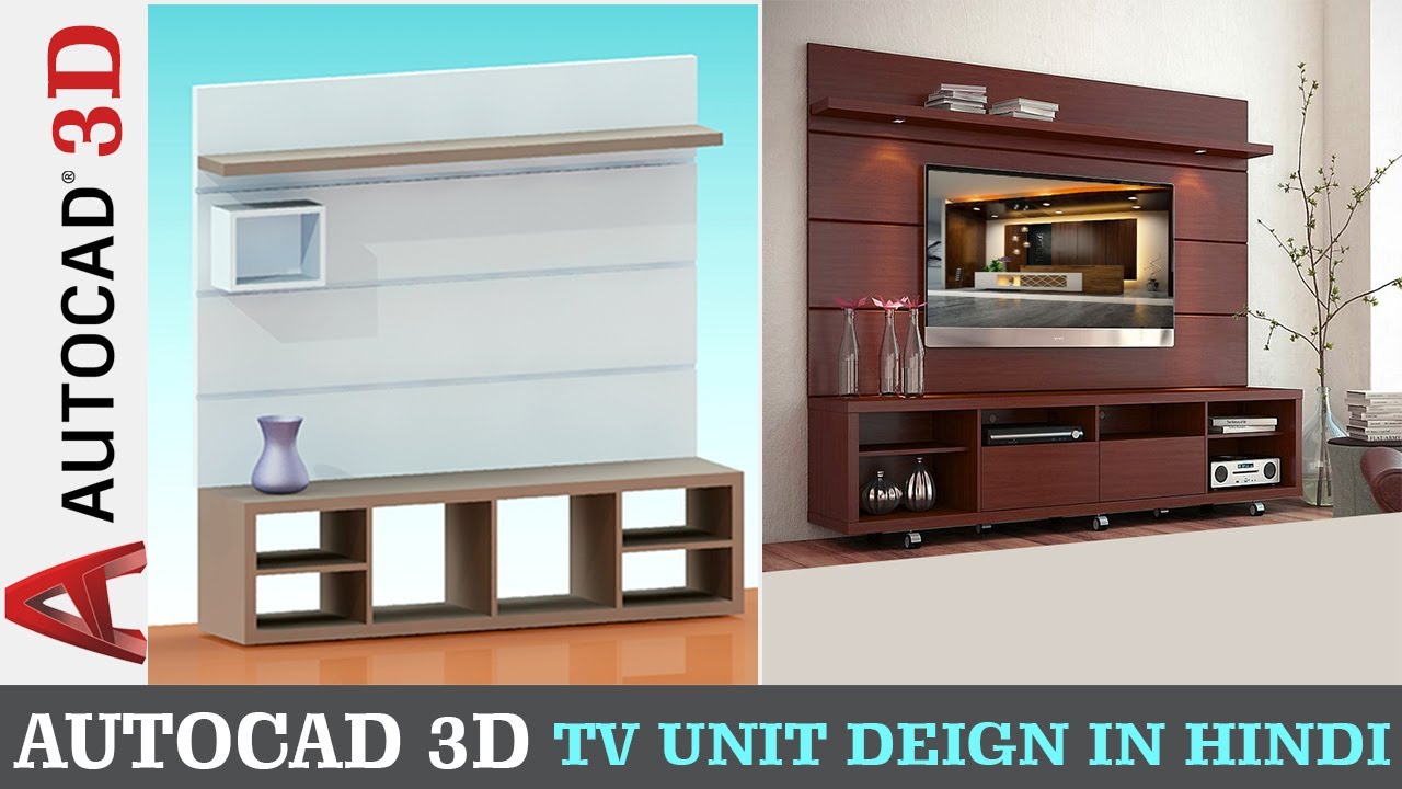 AutoCAD 3D Tv Unit Design || TV unit Design | How to make T.V Unit ...