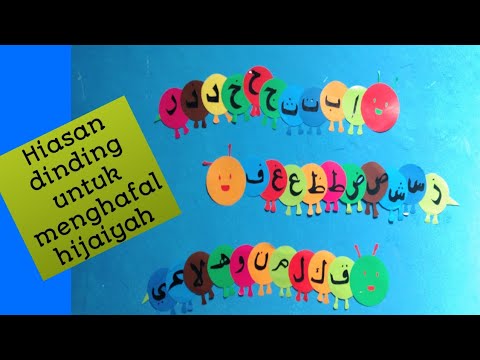 Hiasan dinding huruf hijaiyah || Hiasan berbentuk ulat - YouTube