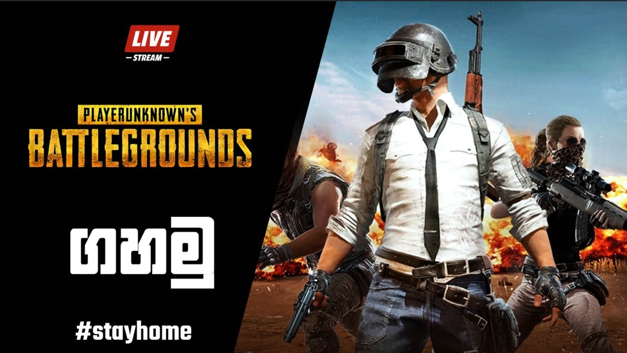 PUBG Mobile Live Stream - YouTube