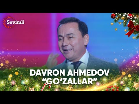 Davron Ahmedov - Go'zallar | Даврон Аҳмедов - Гўзаллар