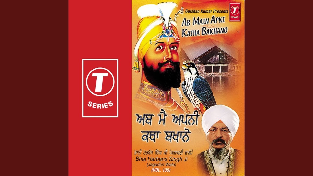 Ab Main Apni Katha Bakhano - YouTube Music