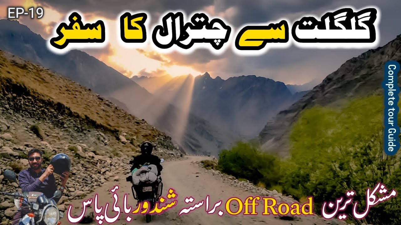 How travel Gilgit to Chitral by Road via Shandur Pass Off Rd - YouTube