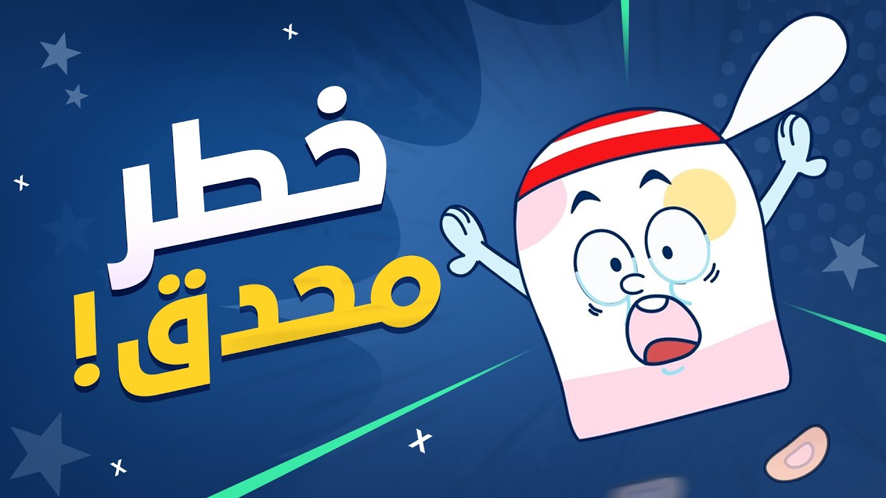 الحقني يا حليب السعودية العربة معطلة Youtube