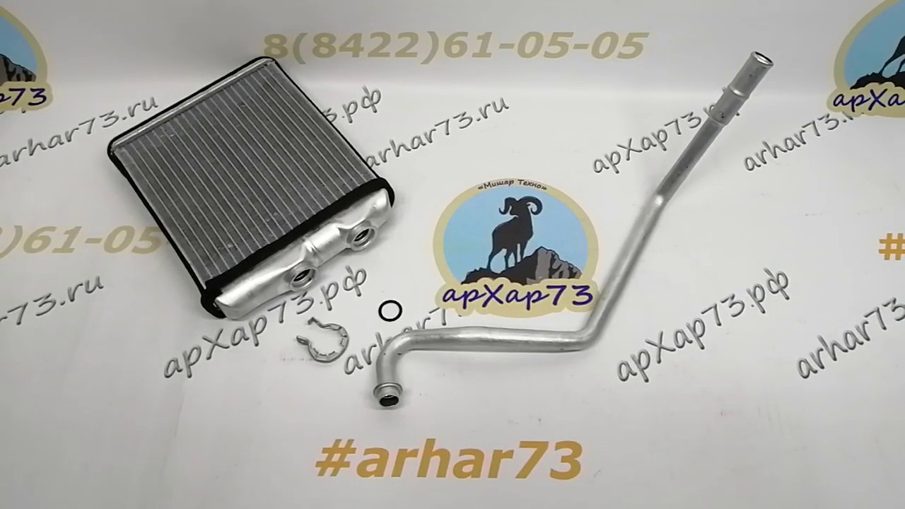 Хомут крепления трубок к радиатору отопителя УАЗ Патриот. Редкая вещь ...