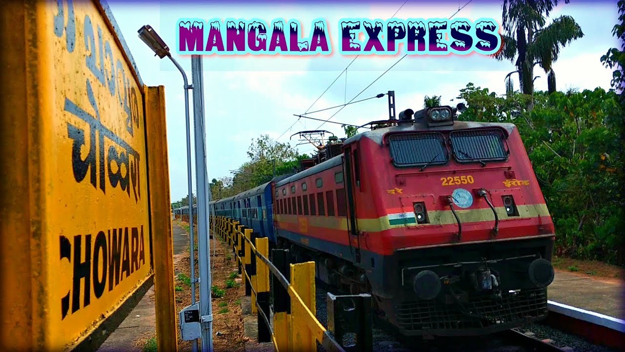 Mangala Lakshadweep Express skipping Chovvara - YouTube