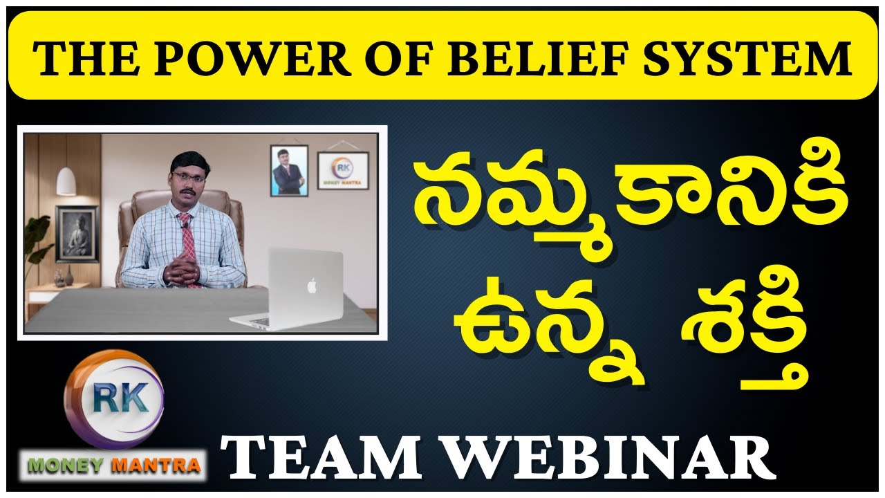 THE POWER OF BELIEF SYSTEM | DEVELOP POSITIVE BELIEF SYSTEM |నమ్మకానికి ...