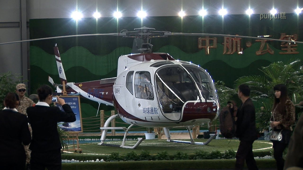 中航集团 AC311 － AVICOPTER AC311 - YouTube
