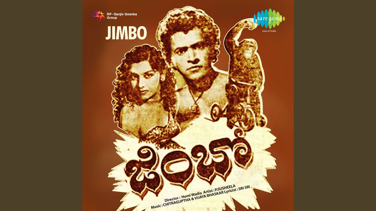 Ee Katha Idhi Kala Kaadhu - YouTube