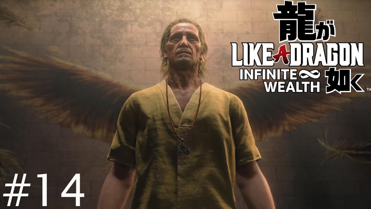 Like A Dragon Infinite Wealth PS5 Playthrough Part 14 BRYCE FAIRCHILD ...