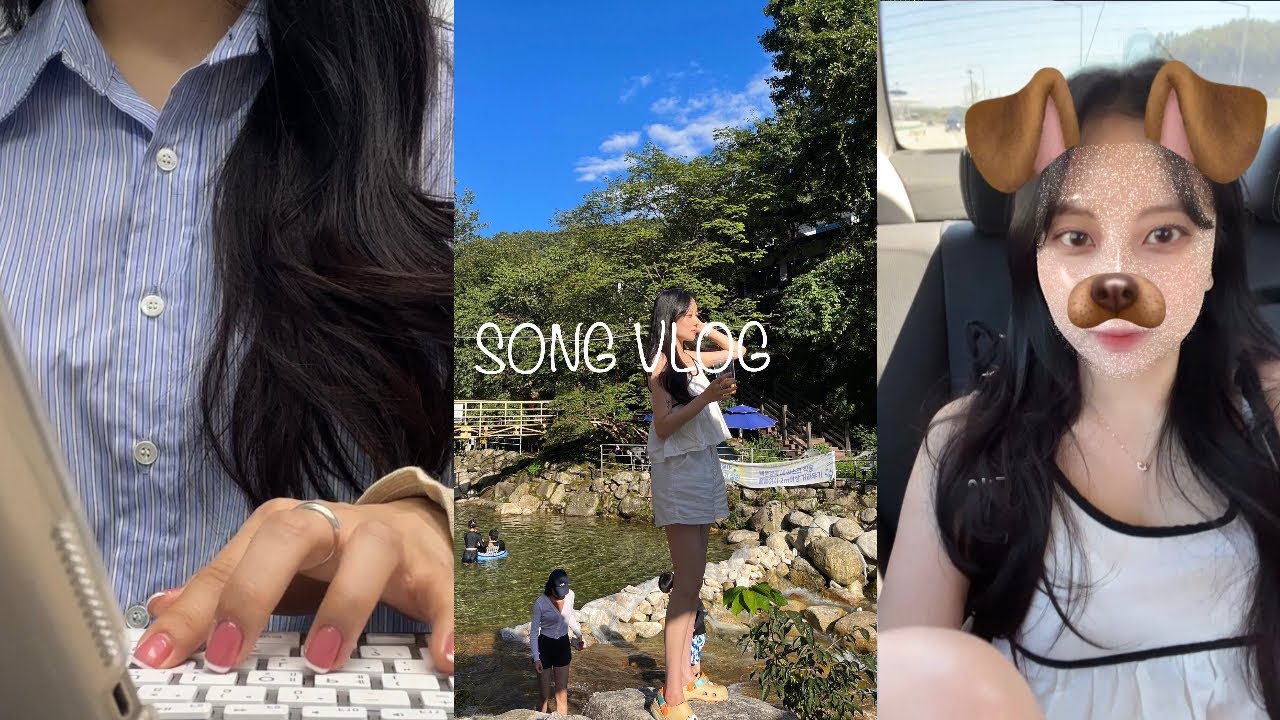 🏖song Vlog 직장인 브이로그 뉴 카 출퇴근 브이로그 포천 은빛호수 청운쉼터 백운계곡 주말 최고 닭볶음탕 다이어트 브이로그 신차출고 브이로그 차량