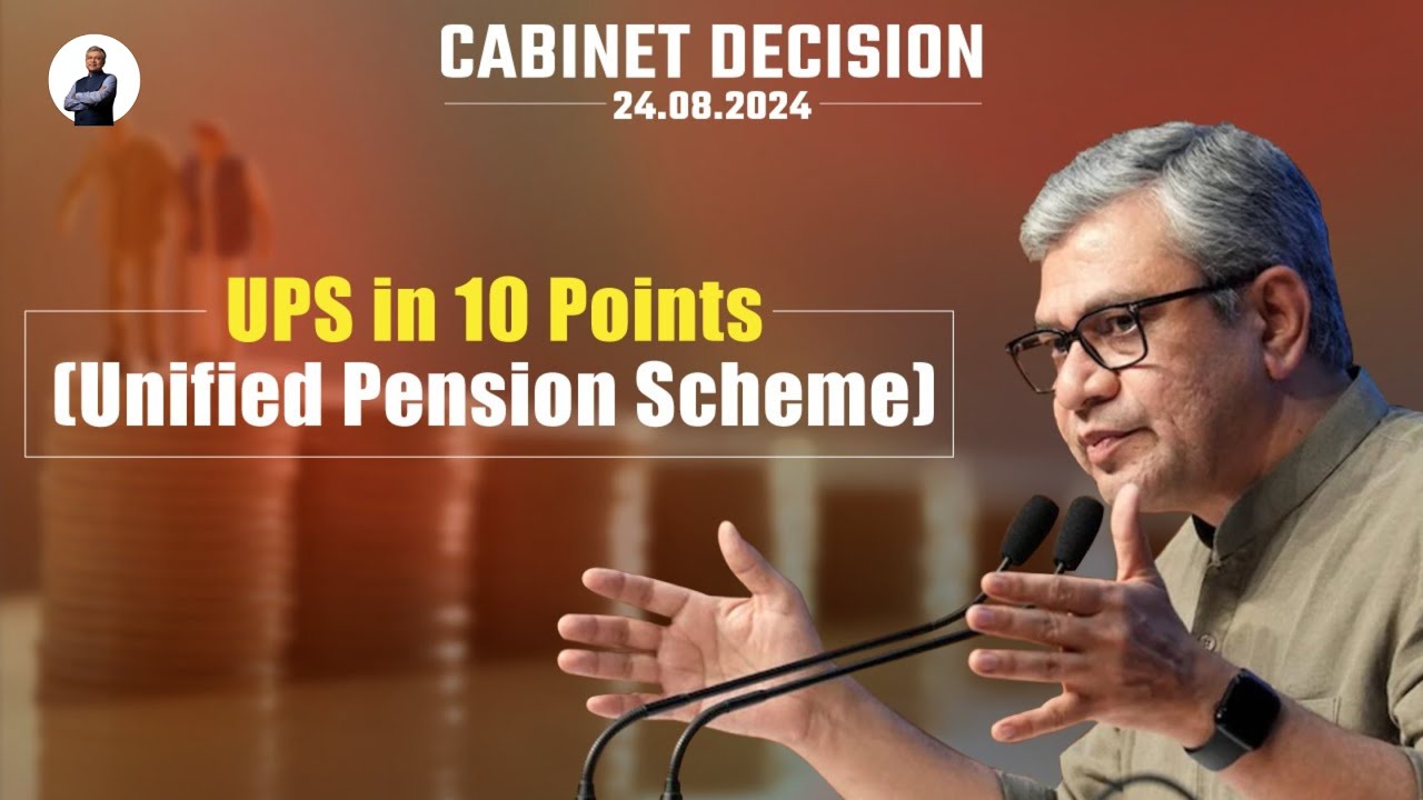 Understanding the Unified Pension Scheme (UPS) - YouTube