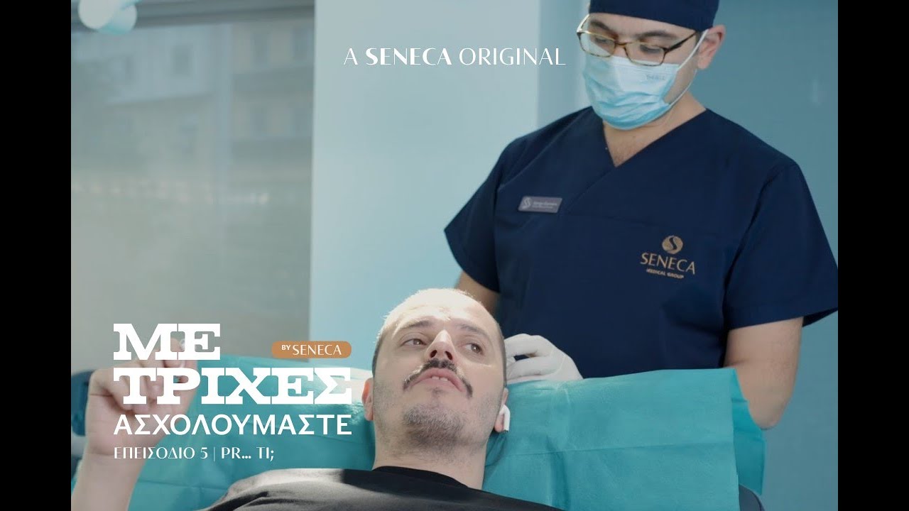 Mε τρίχες ασχολούμαστε - Αλέξανδρος Τσουβέλας | Επεισόδιο 5 - PR...τι ...