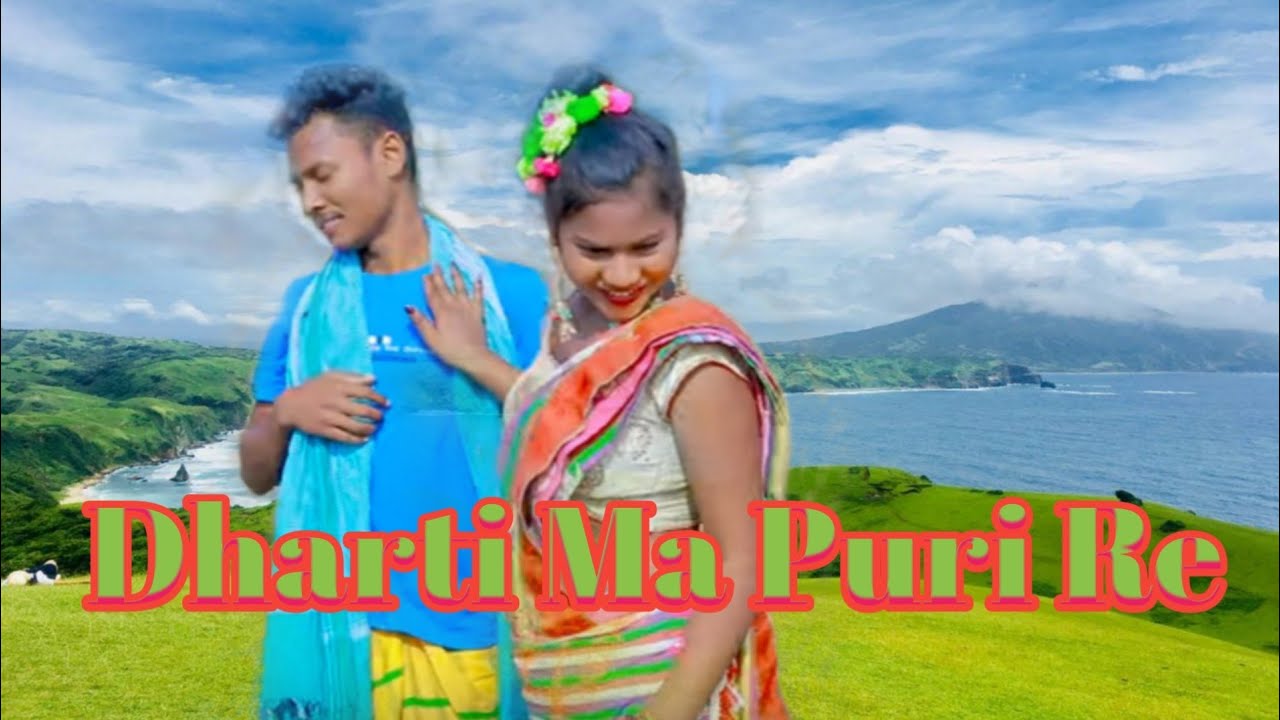 Dharti Ma Puri Re//New Santali Video Song 2021//New Santali Traditional ...