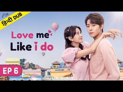 Love Me Like I Do | Episode 6 | Hindi Dubbed | C Drama | Foxy Drama