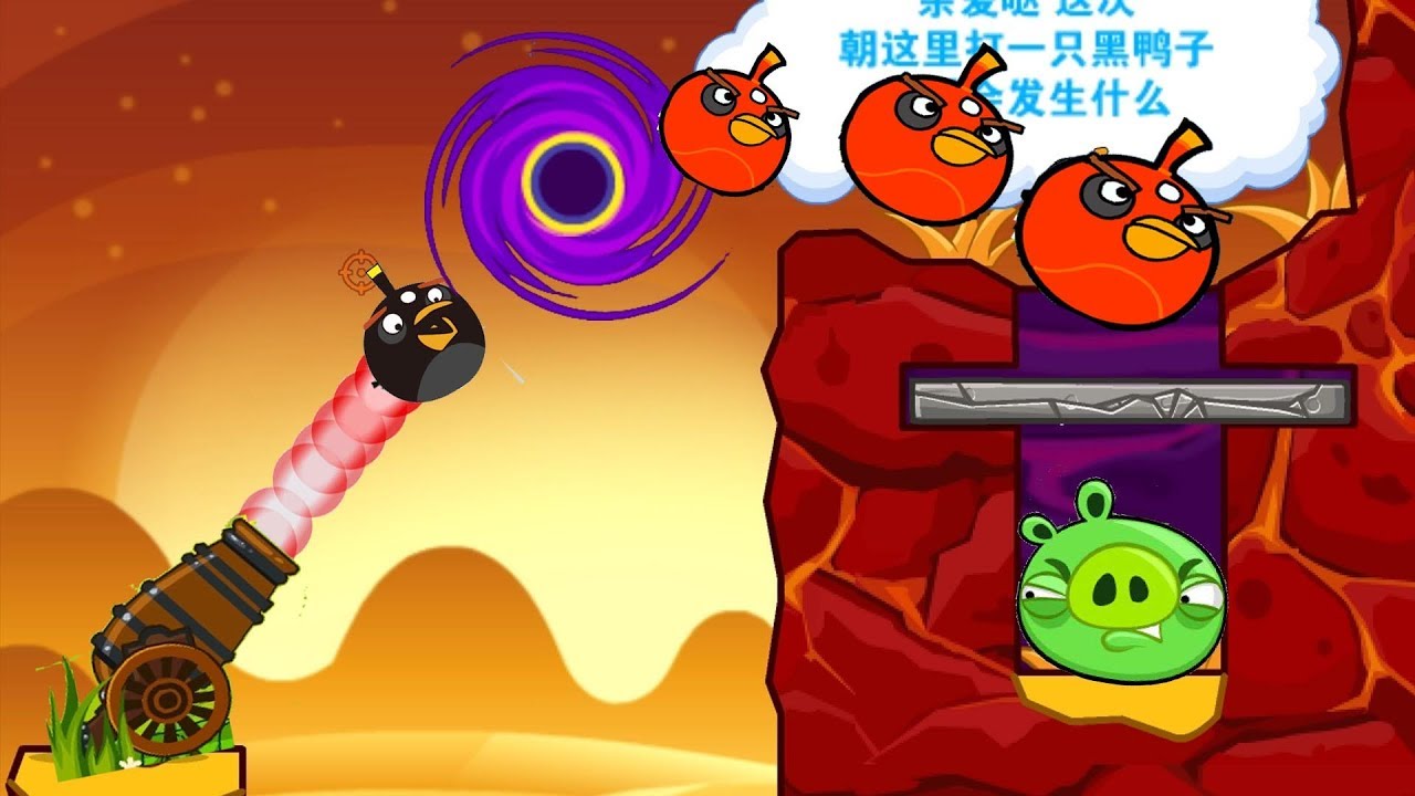 Angry Birds Cannon Bird 3 - BREAK THE STONE WITH BOMBER BIRD TO HIT ...