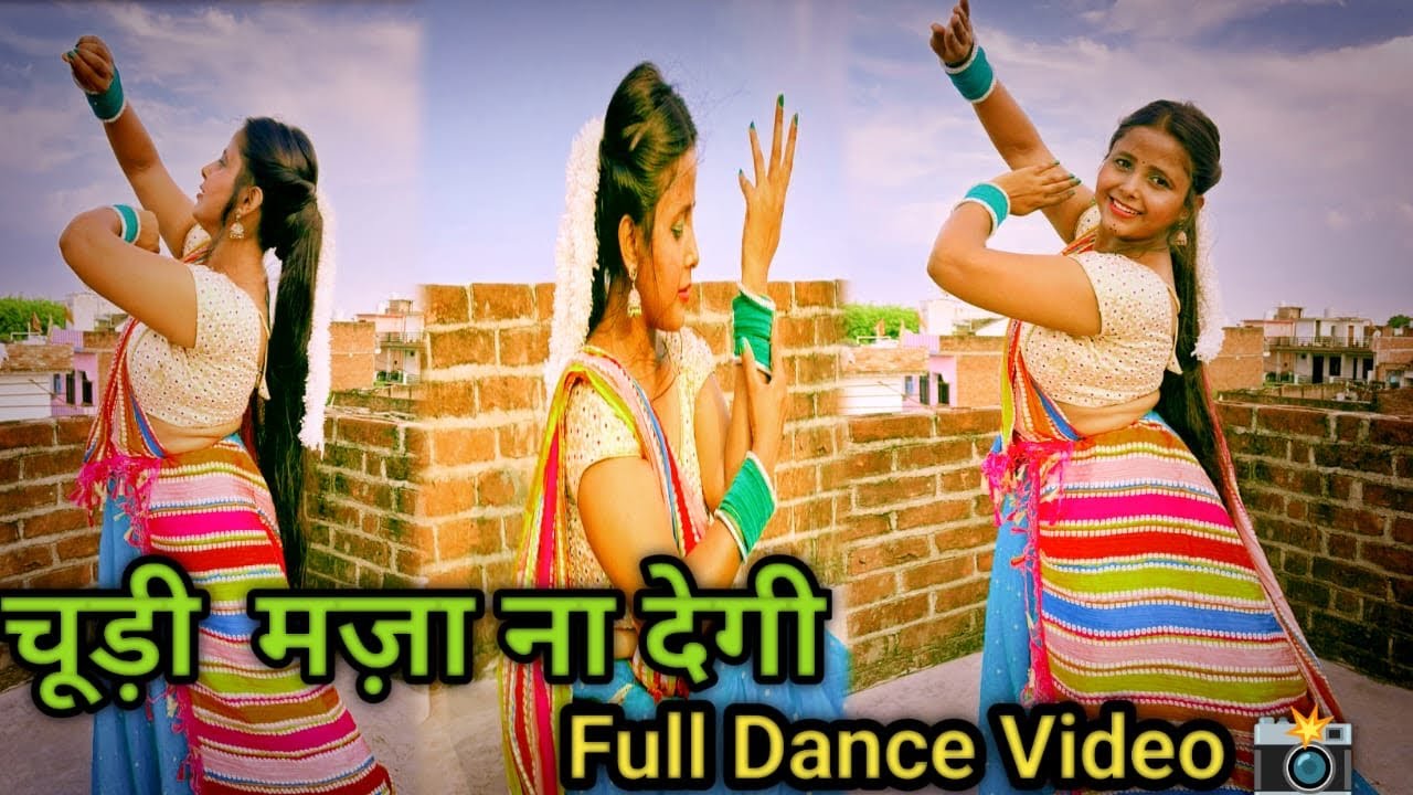 चूड़ी मज़ा ना देगी♥️Choodi maza na degi Bollywooddannce //90s song / 🦚 ...