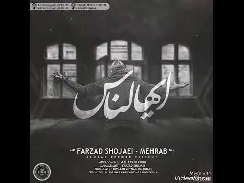 Mehrab/مهراب خسته صدا دوباره اشک