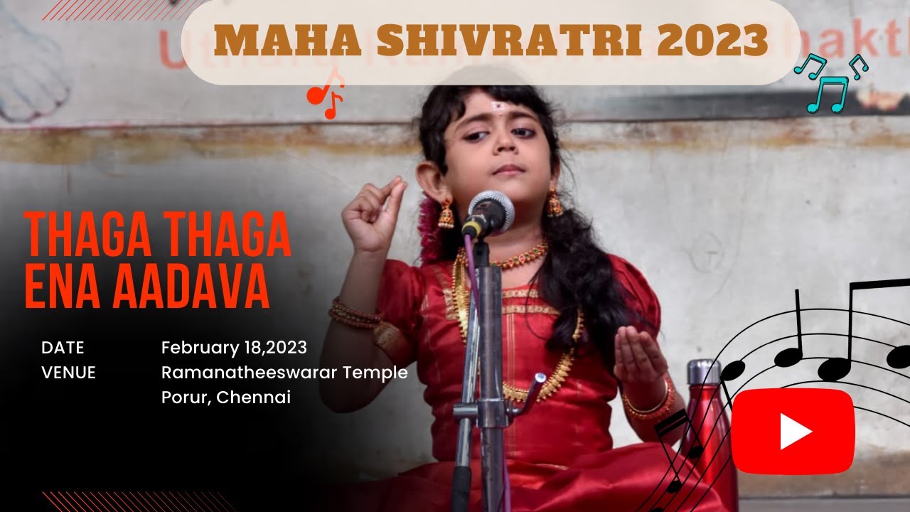 Thaga Thaga Ena Aadava | தக தக என ஆடவா | Maha Shivratri 2023 - YouTube