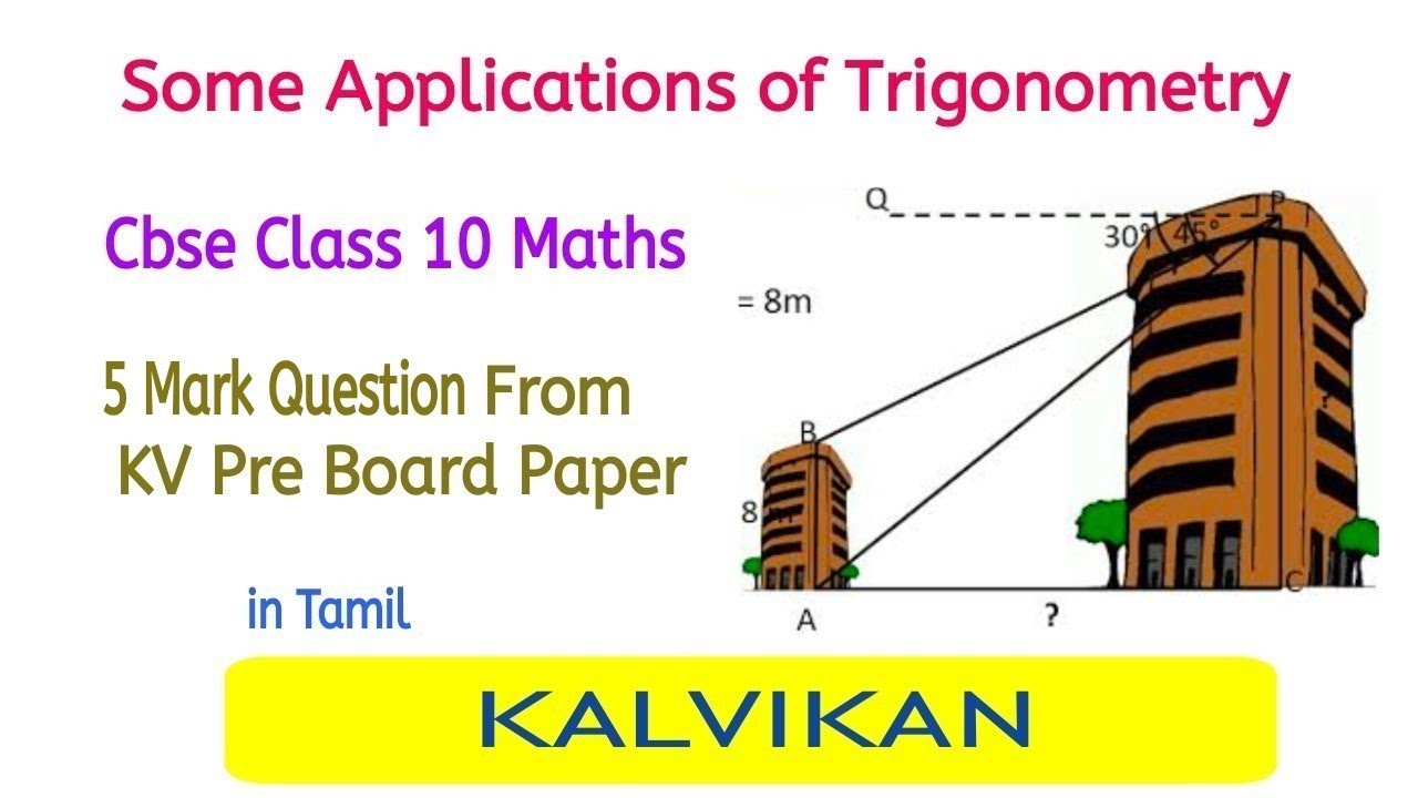 Some Applications of Trigonometry Class 10 Maths in Tamil by Kalvikan ...