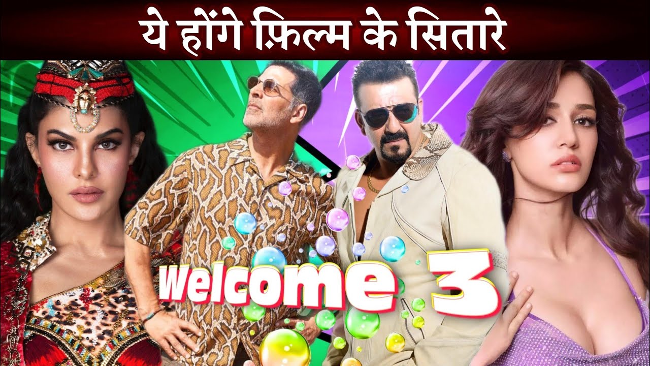 WELCOME 3 | Reveals Of Star | Akshay Kumar | Sanjay Dutt | Disha Patani | Jacqueline Fernandez ...