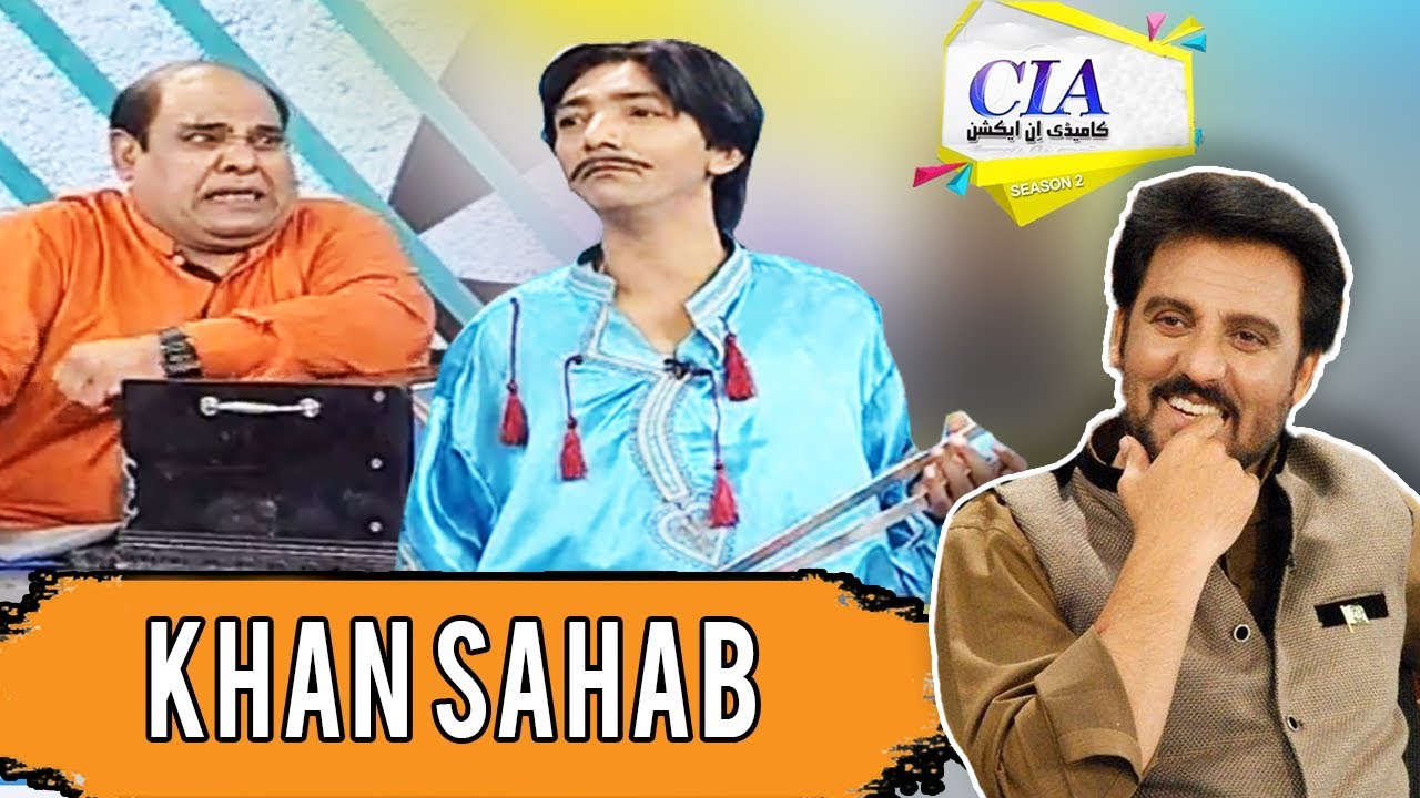 Agha Majid As Khan Sahab - CIA With Afzal Khan - 25 March 2018 | ATV ...