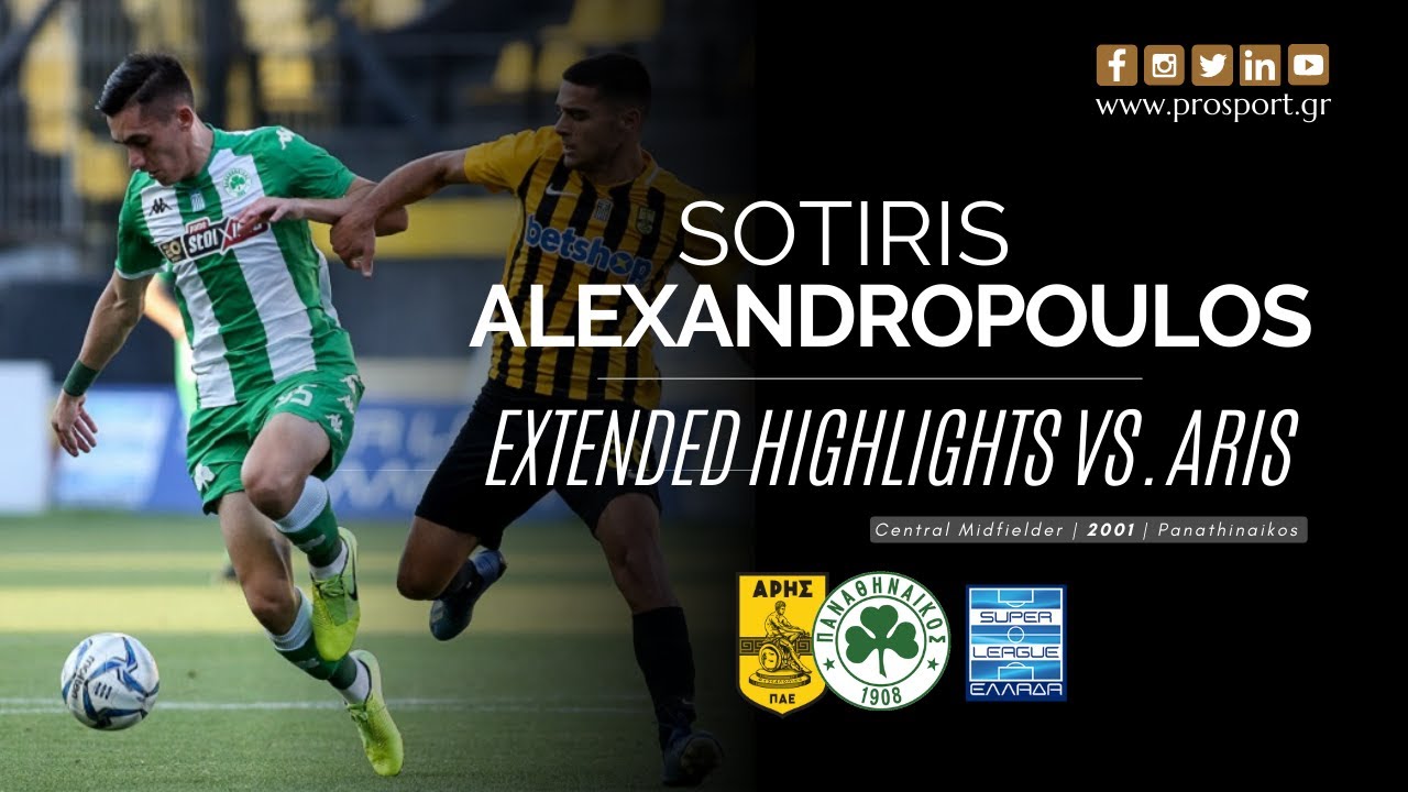 Sotiris Alexandropoulos vs. Aris Salonica (15/7/20) | PROSPORT.GR - YouTube
