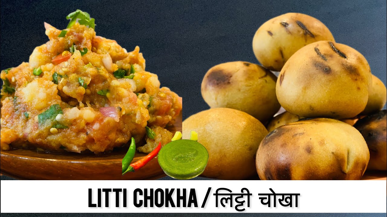Litti Chokha Recipe|Litti Chokha Kaise Banae|Sattu Recipe | Aloo Baigan ...