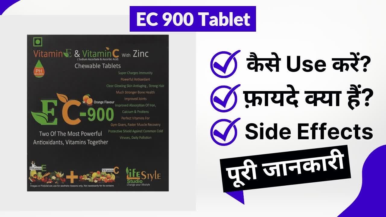 EC 900 Tablet Uses in Hindi | Side Effects | Review - YouTube