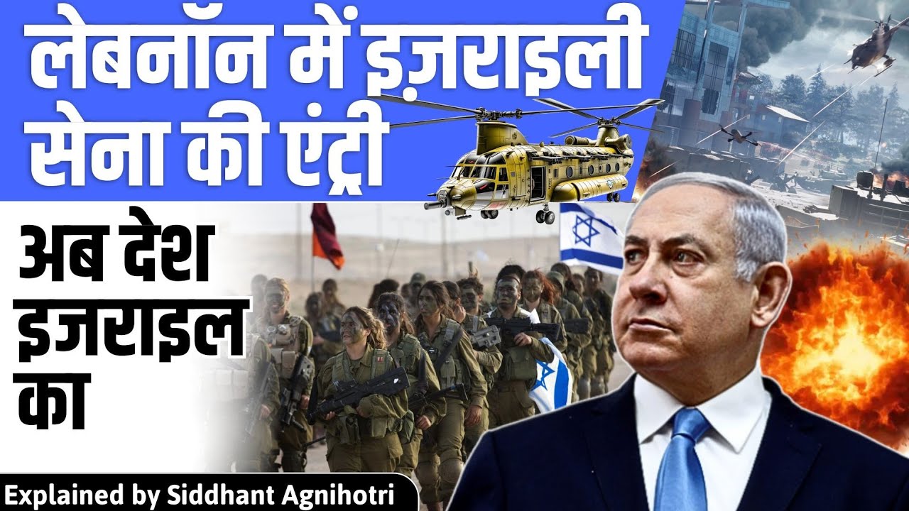 Operation Northern Arrow launched - YouTube