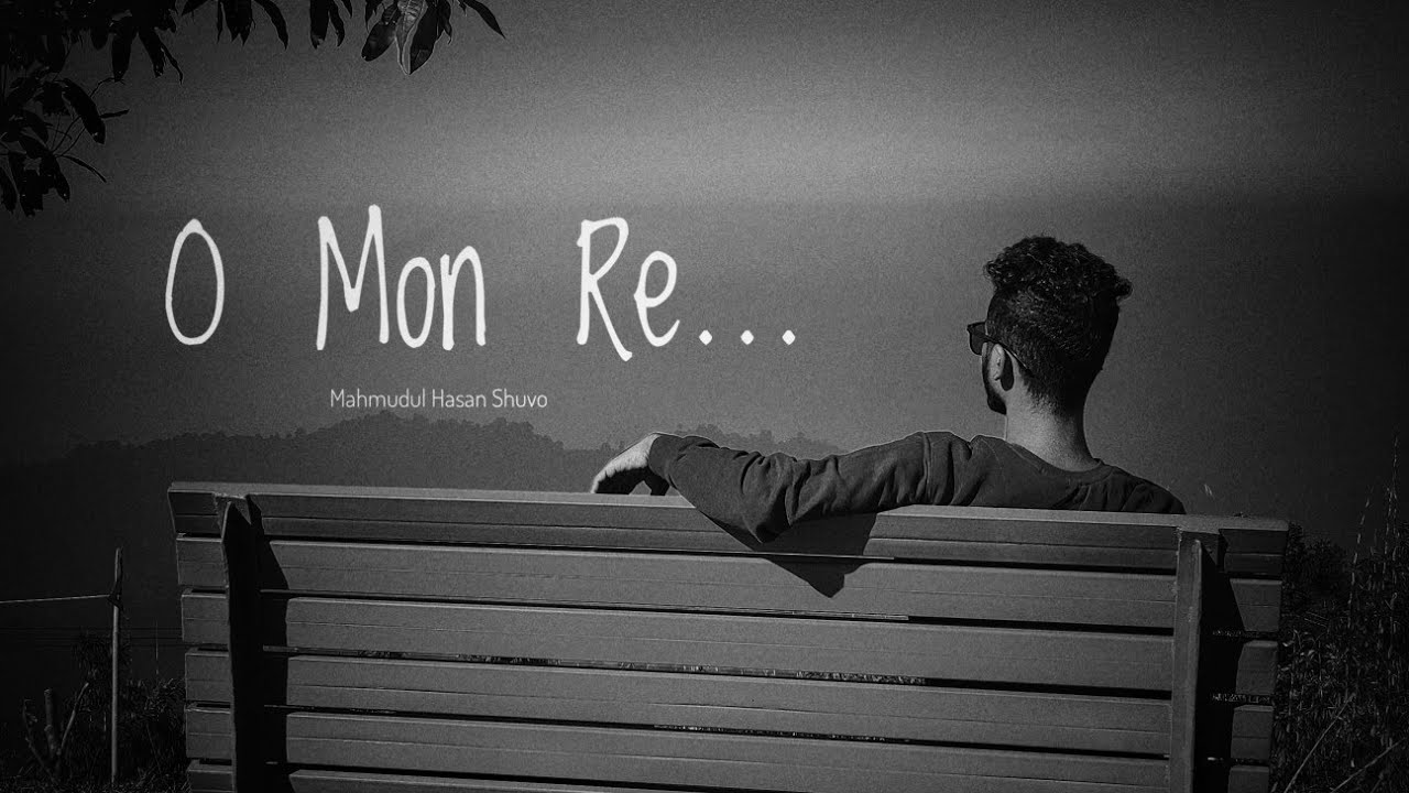 O Mon Re ( ও মন রে ) Tanveer Evan | Cover by Mahmudul Hasan S | SVF ...
