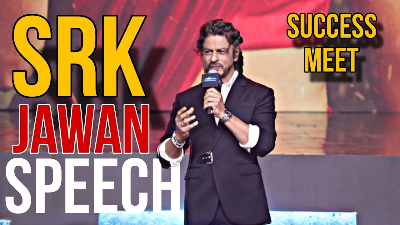 SRK First Speech After Jawan Blockbuster Success | Shahrukh Khan Full ...