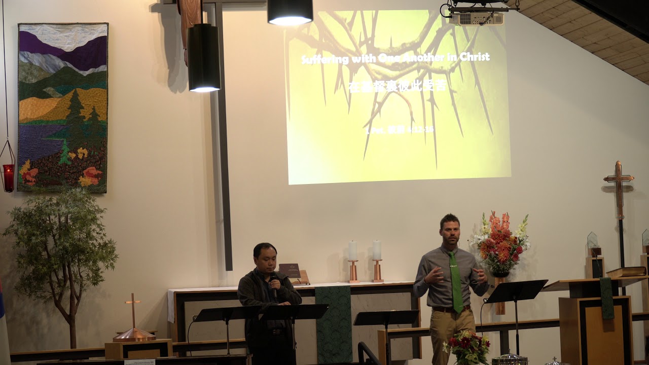 "Suffering with One Another in Christ" Pastor Kaleb 10/6/2019 - YouTube